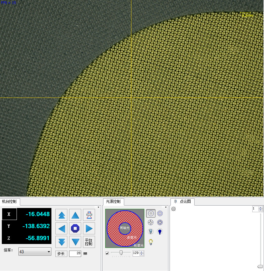 Efficient Automatic Screen Exposing Machine CTS300 Model And Packaging ...